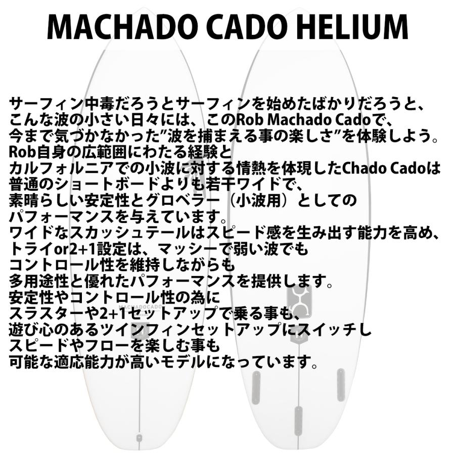 FIREWIRE 24 ファイアーワイヤー MACHADO CADO HELIUM マチャド カド ヒーリアム ホワイト サーフボード ...