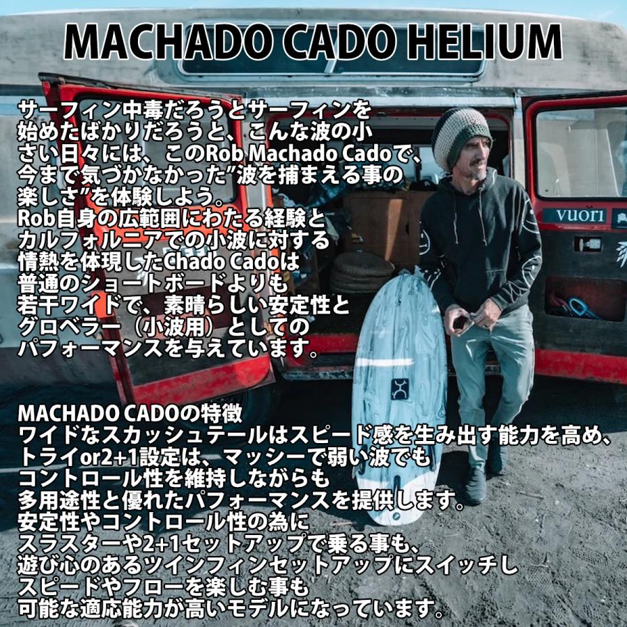 FIREWIRE 25 ファイアーワイヤー Machado Cado Grey Swirl Helium マチャドカボ アボカド ヒーリアム ...