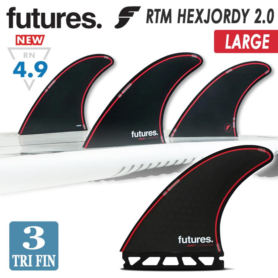 futures. 24 フューチャー フィン RTM HEX JORDY 2.0 LARGE ジョーディ・スミス Lサイズ スラスター TRI トライフィン 3本セット サーフボード 日本正規 ...