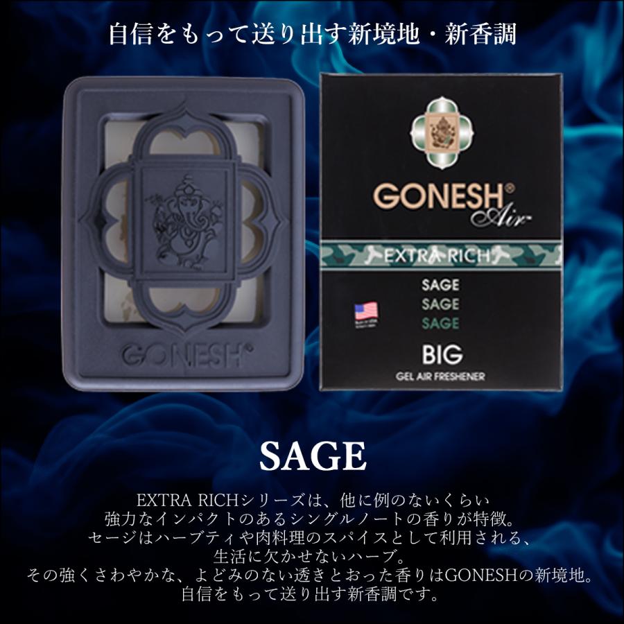 GONESH ガーネッシュ 車 芳香剤 BIGGEL AIR FRESHENER ビッグジェル エアーフレッシュナー ホワイトムスク ...