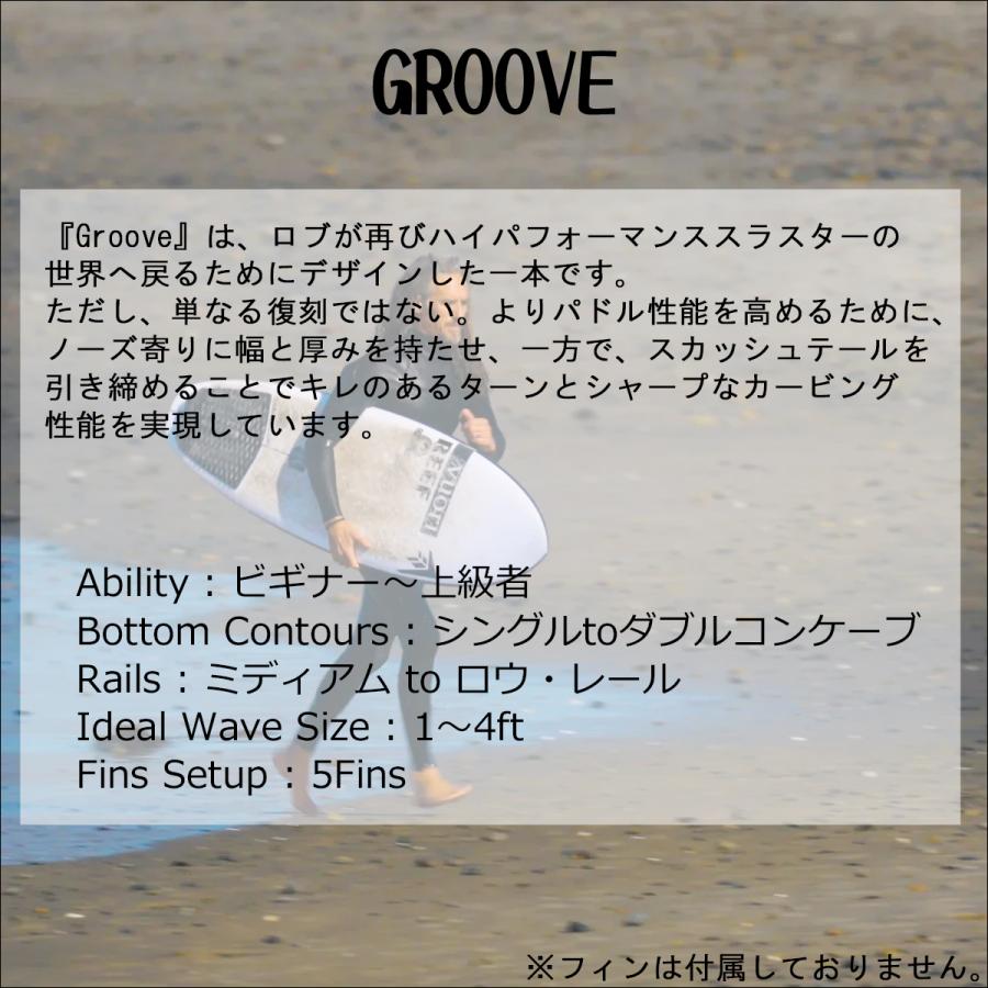25 FIREWIRE ファイアーワイヤー GROOVE MACHADO HELIUM グルーヴ マチャド ヒーリアム サーフボード 2025 ...