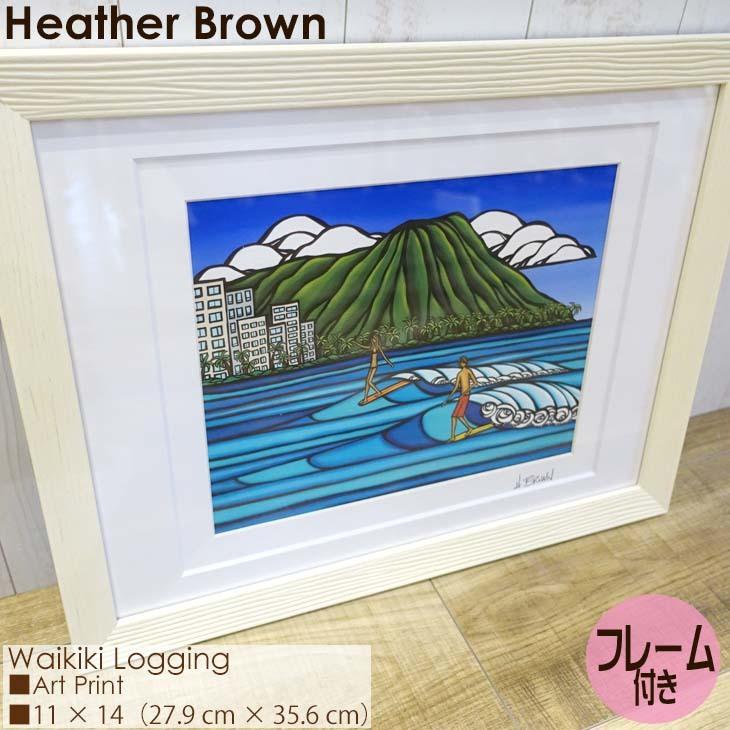 Heather Brown Art Japan ヘザーブラウン Waikiki Logging Print MATTED PRINTS マットプリント アートプリント フレーム付き ダブル ...