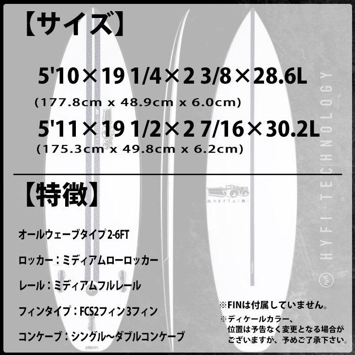 2022年入荷分 2021年モデル JS Industries サーフボード Monsta Box HYFI ハイファイ エポキシ ジェーエス ...