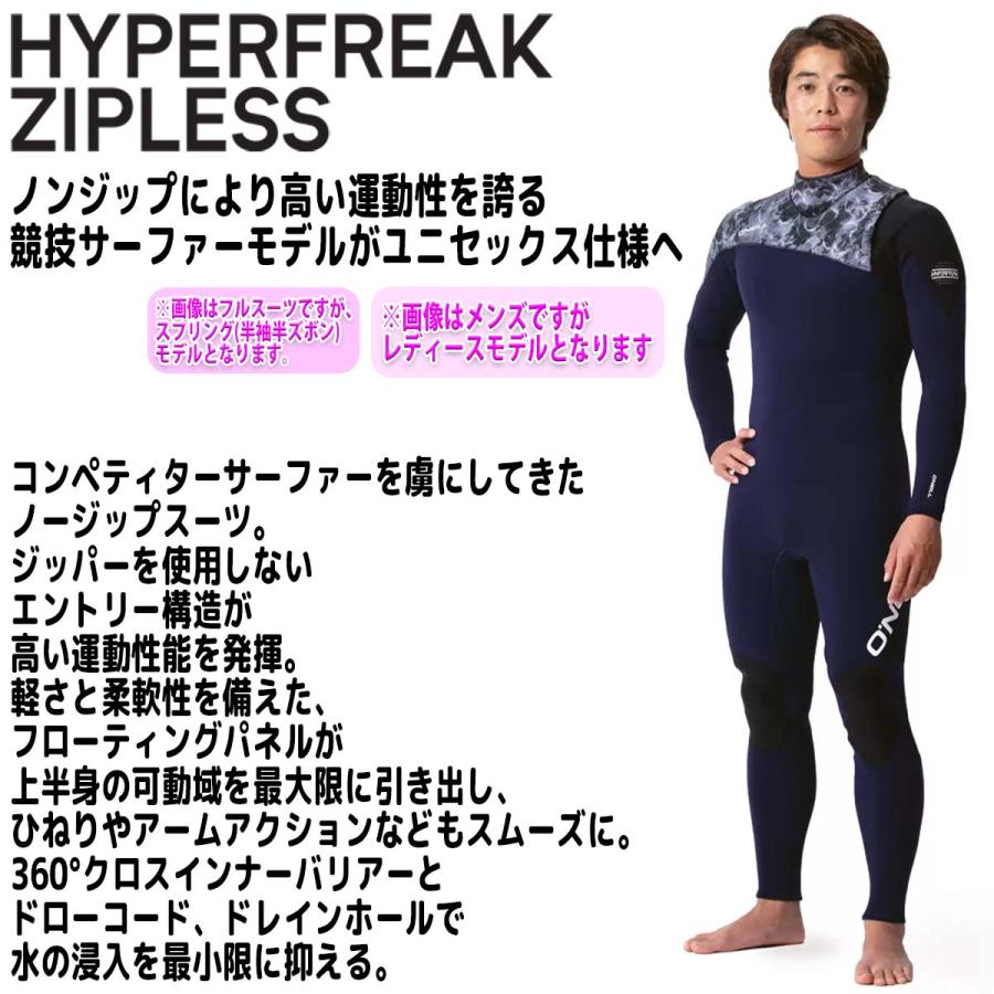 24 O’NEILL オニール スプリング ウェットスーツ ノンジップ カスタム オーダー 春夏 レディース 2024年 XWSS-142A4 ...