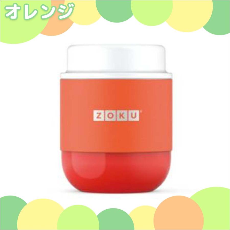 ZOKU ゾク フードジャー 295ml お弁当 弁当箱 スープジャー 保温 保冷 食べ物 スープ ステンレス 入れ口 広い 洗いやすい ブルー ティール オレンジ 日本正規品 : オーシャン ...