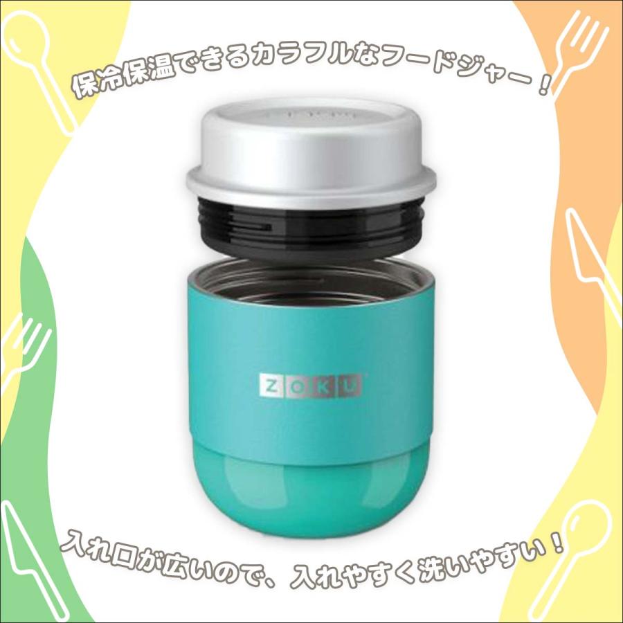 ZOKU ゾク フードジャー 295ml お弁当 弁当箱 スープジャー 保温 保冷 食べ物 スープ ステンレス 入れ口 広い 洗いやすい ブルー ティール オレンジ 日本正規品 : オーシャン ...