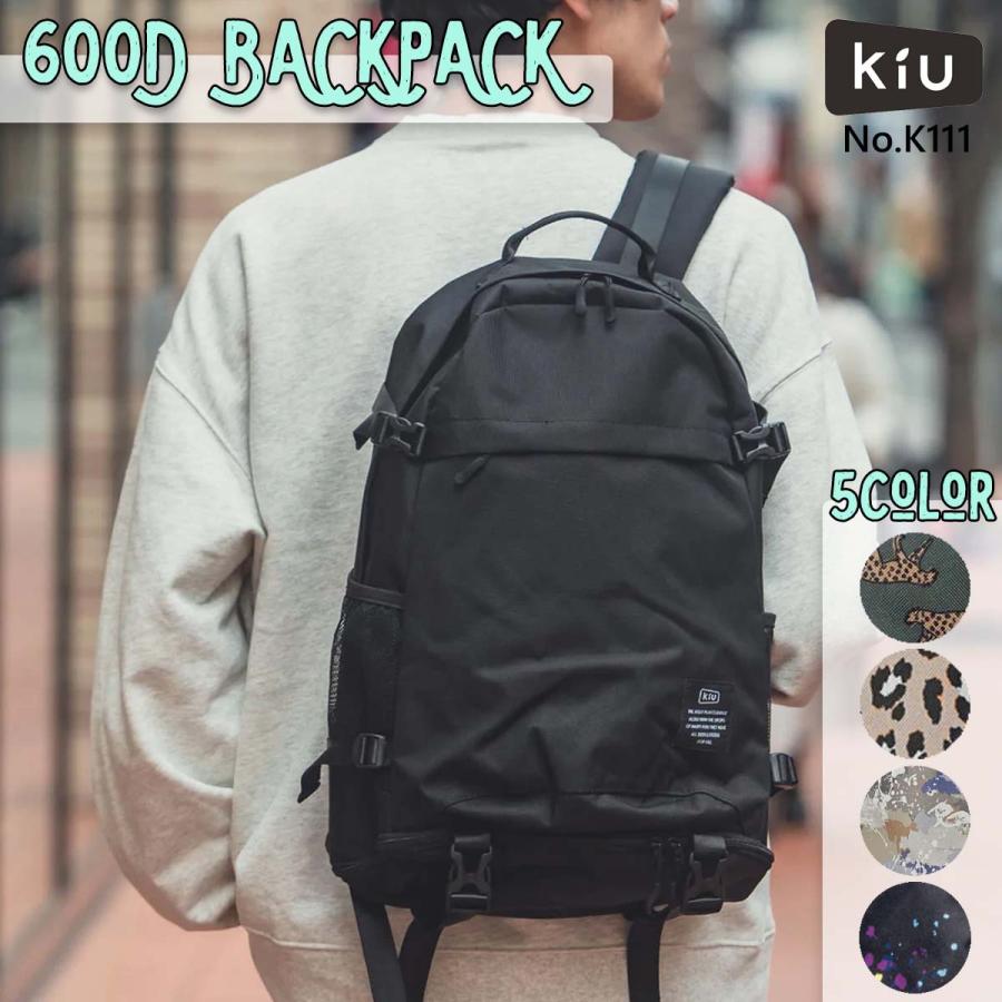 KiU キウ リュックサック 600D バックパック リュック BACKPACK デイパック アウトドア かばん 鞄 撥水 防水 靴 収納 ユニセックス 品番 K111 日本正規品 ...