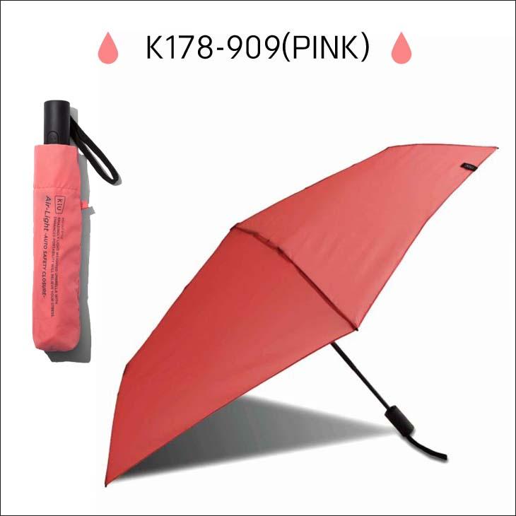 KiU Kiu キウ 折りたたみ傘 晴雨兼用 AIR-LIGHT AUTO SAFETY CLOSURE UMBRELLA エアライトオートセイフティクローザーアンブレラ 自動開閉 品番 ...