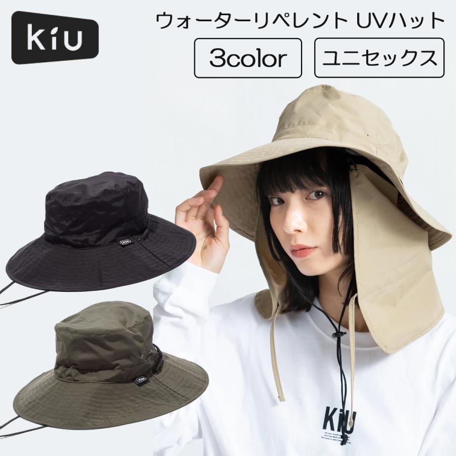 KiU サーフハット ユニセックス Kiu キウ ウォーターリペレント UVハット UVカット 撥水 防水 メッシュ 通気 耐久 あご紐 ドローコード 品番 K213 日本正規品 ...