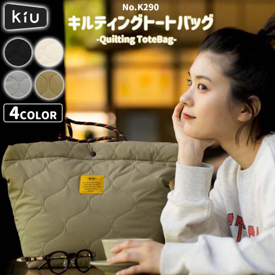 24FW KiU キウ トートバッグ キルティング素材 撥水加工 ポケット付き ショルダーベルト ユニセックス K290 日本正規品 : オーシャン スポーツ - 通販 - Yahoo!ショッピング