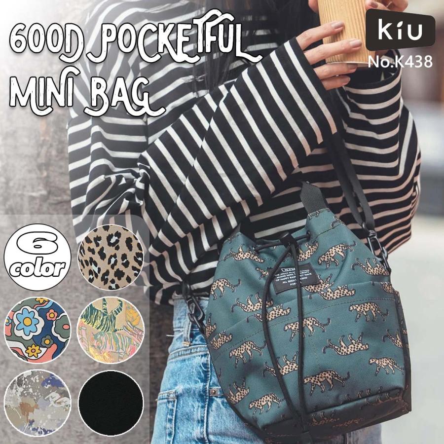 KiU キウ 600D ポケッタフルミニバッグ ショルダーバッグ ハンドバッグ ミニバッグ かばん 鞄 肩掛け コンパクト 小さめ 防水 大容量 大人 K438 日本正規品 : オーシャン ...