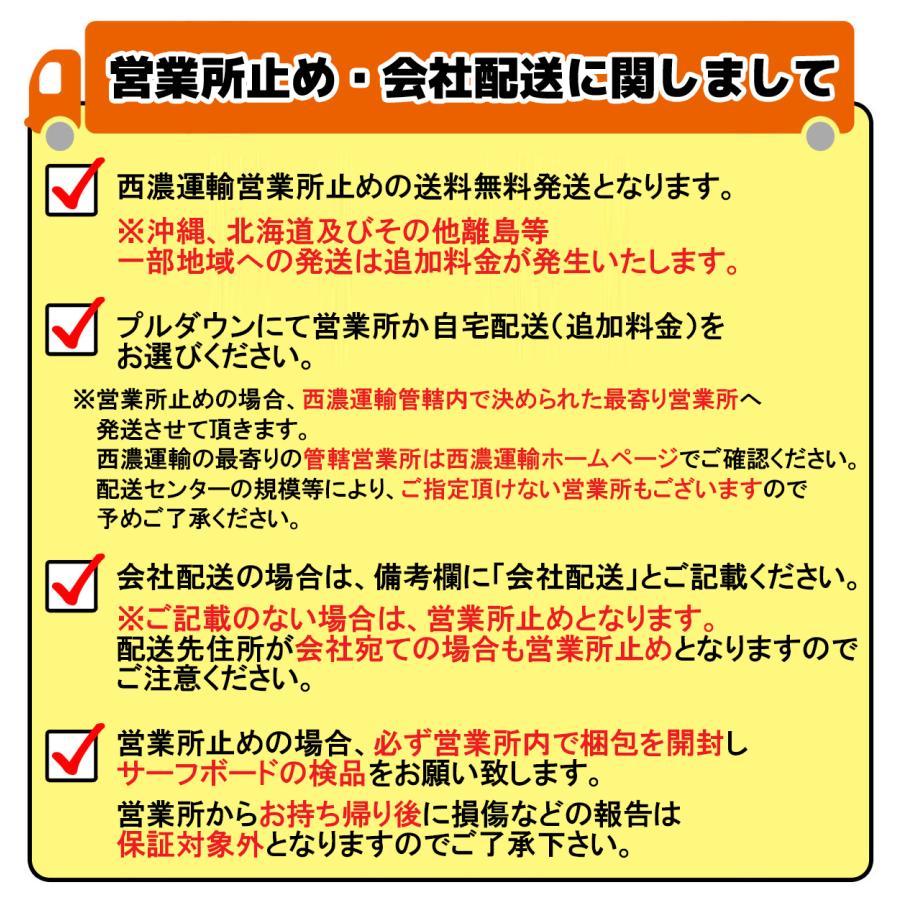 24 LIB TECH LOST MAYHEM リブテック ロスト メイヘム PICKUP STICK ピックアップスティック サーフボード 2024年モデル 日本正規品 : lib ...