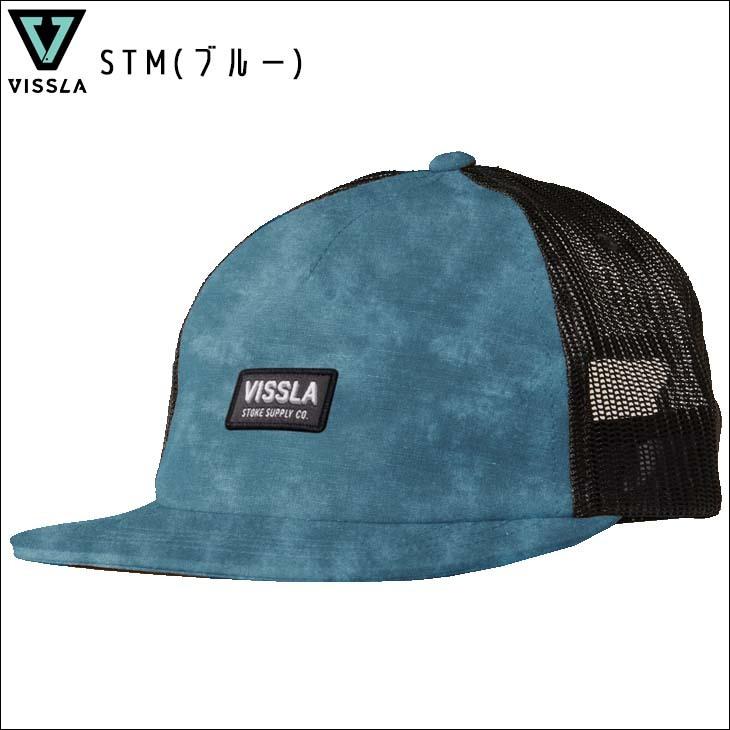 あすつく 22 SS VISSLA ヴィスラ キャップ LAY DAY ECO TRUCKER II HAT 帽子 CAP ビーニー メンズ ...