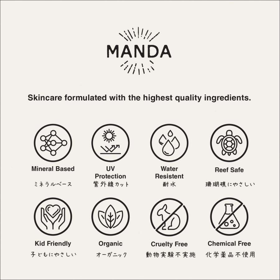 MANDA LE マンダ エルイー 日焼け止め ORGANIC SUN CREME オーガニック 子ども コーラルセーフ 天然由来 サン ...
