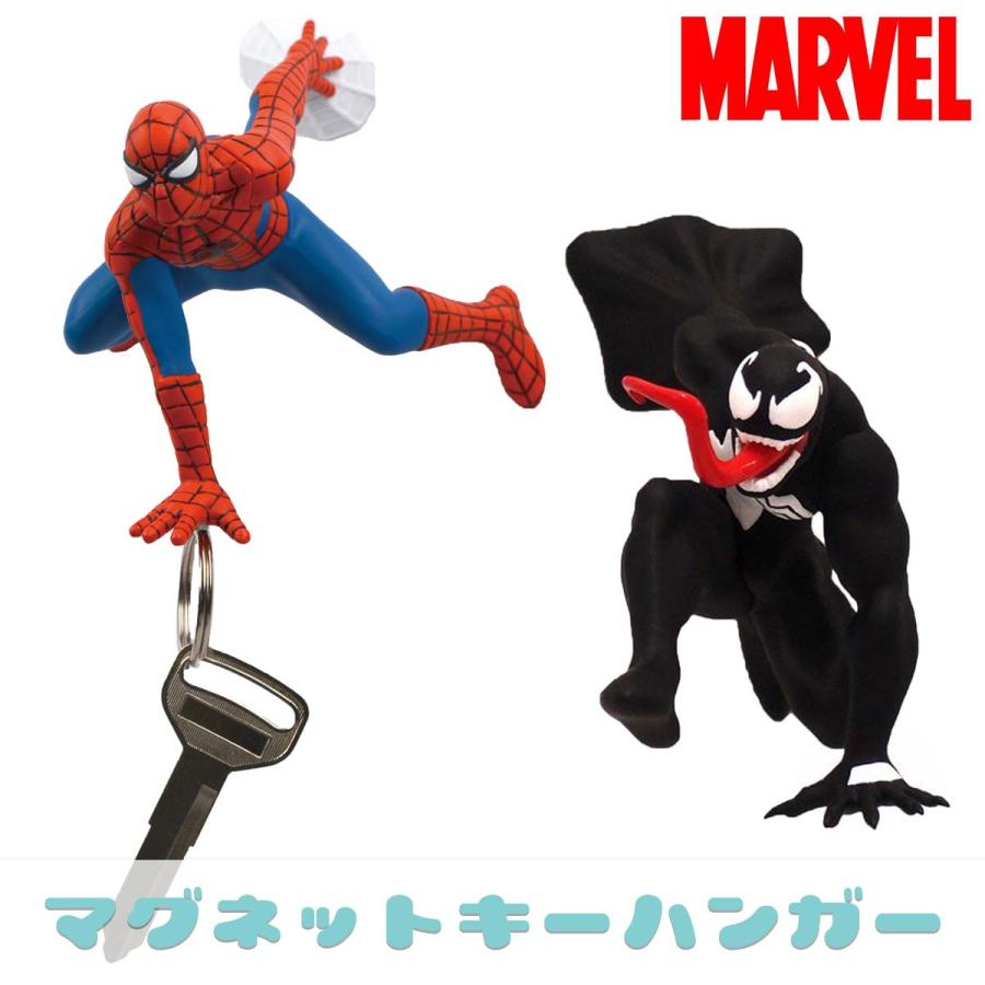 MARVEL マーベル マグネットキーハンガー スパイダーマン ヴェノム 鍵 磁石 両面テープ 壁 鍵掛け 鍵置き カギ インテリア ...