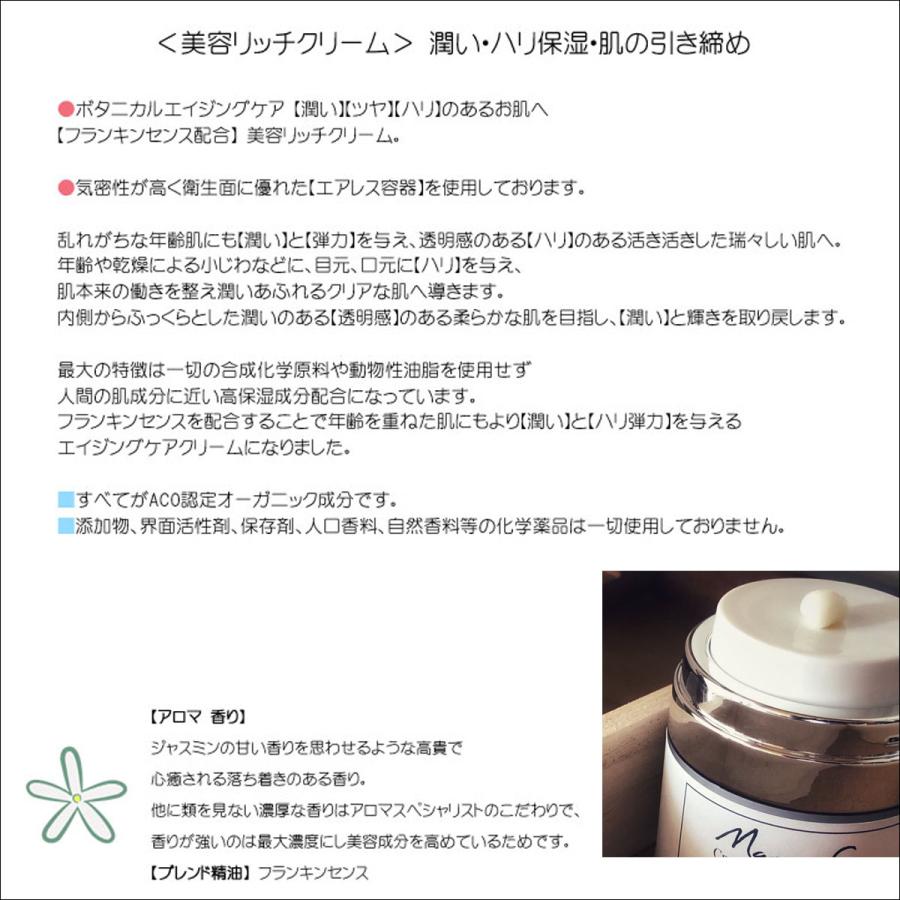 Marvo&Co マーヴォコー 美容リッチクリーム フェイスクリーム オーガニック 日本正規品 : オーシャン スポーツ - 通販 ...