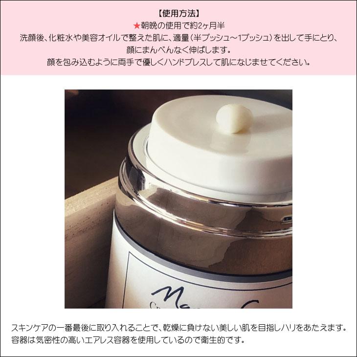 Marvo&Co マーヴォコー 美容リッチクリーム フェイスクリーム オーガニック 日本正規品 : オーシャン スポーツ - 通販 ...