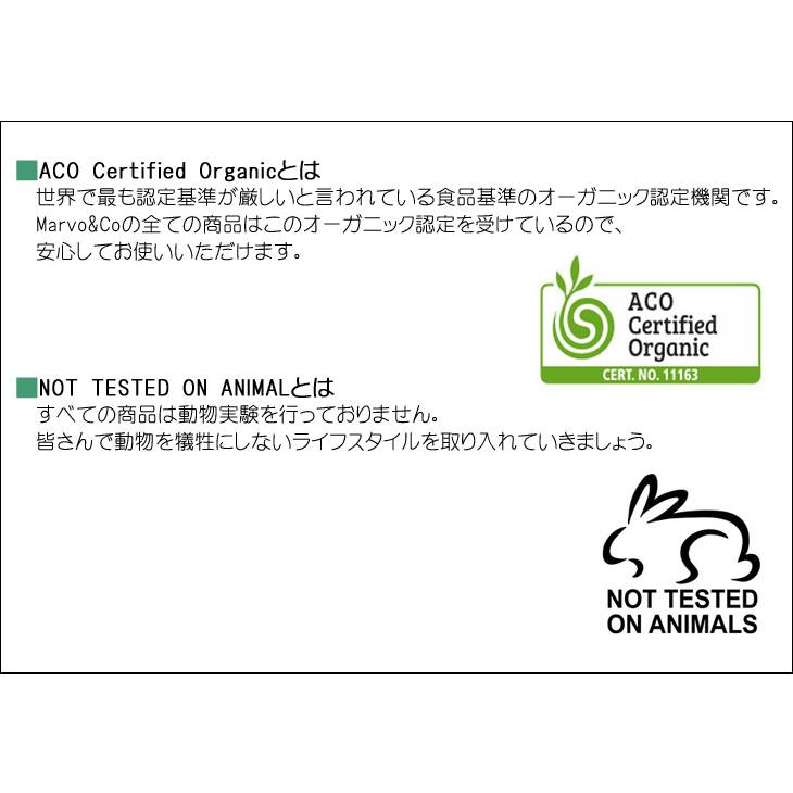 Marvo&Co マーヴォコー 美容リッチクリーム フェイスクリーム オーガニック 日本正規品 : オーシャン スポーツ - 通販 ...