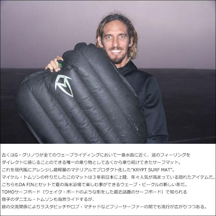 Krypt クリプト サーフマット Surf Mat MT5 サーフィン サーフ マット 海水浴 マイケル・トムソン 海 日本正規品 ...