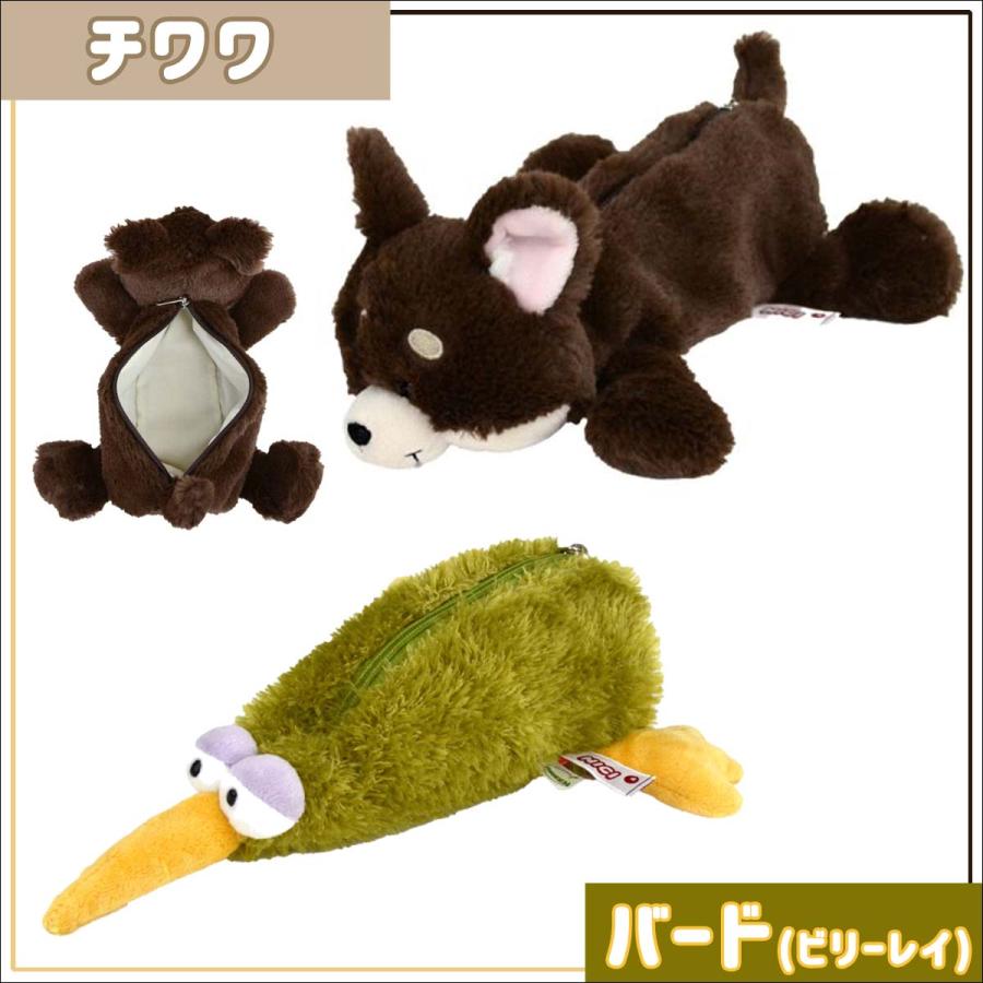 NICI ニキ フィギュアペンポーチ ペンケース 筆箱 ふでばこ 化粧ポーチ シロネコ ハチドリ アニマル 動物 猫 キャット ハミングバード ...