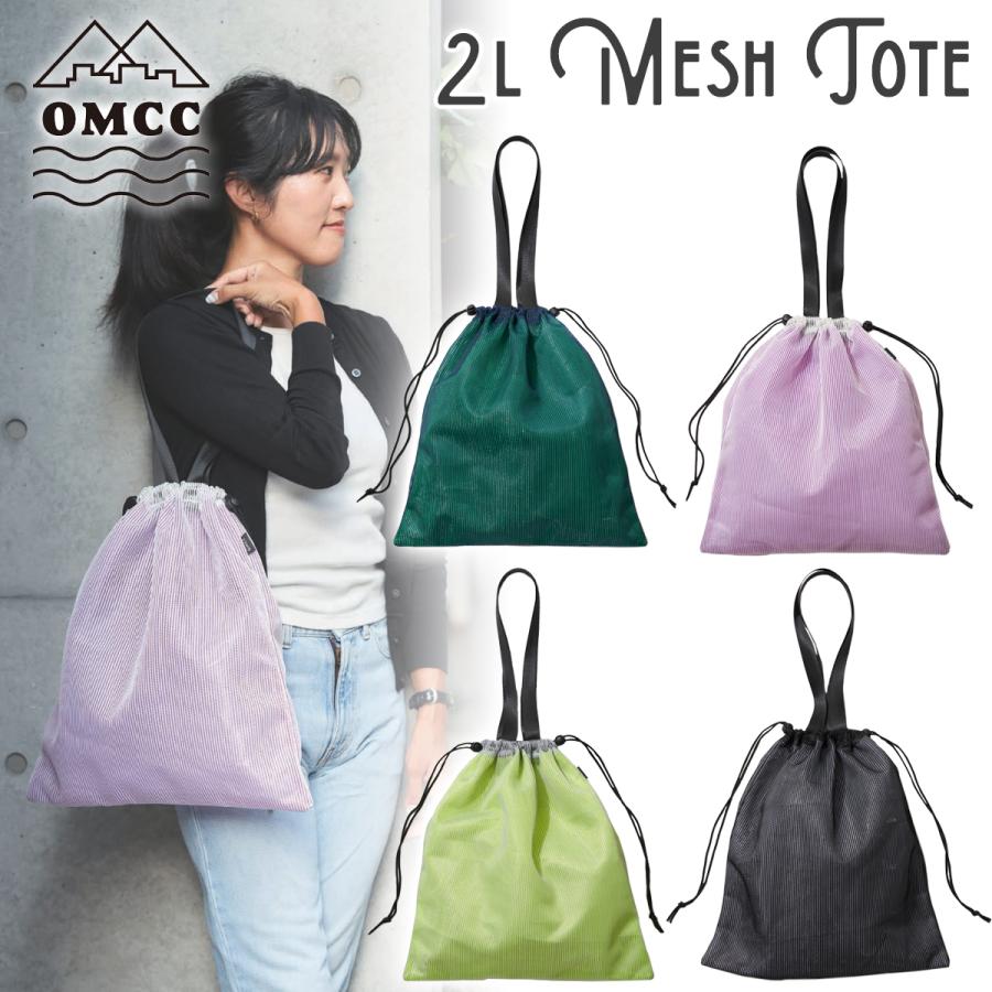 24 OMCC トートバッグ メッシュトート 2L MESH TOTE 巾着 鞄 ショルダートート 肩掛け 2レイヤー 透け感 内ポケット ユニセックス OMC-MST0003 日本正規品 ...