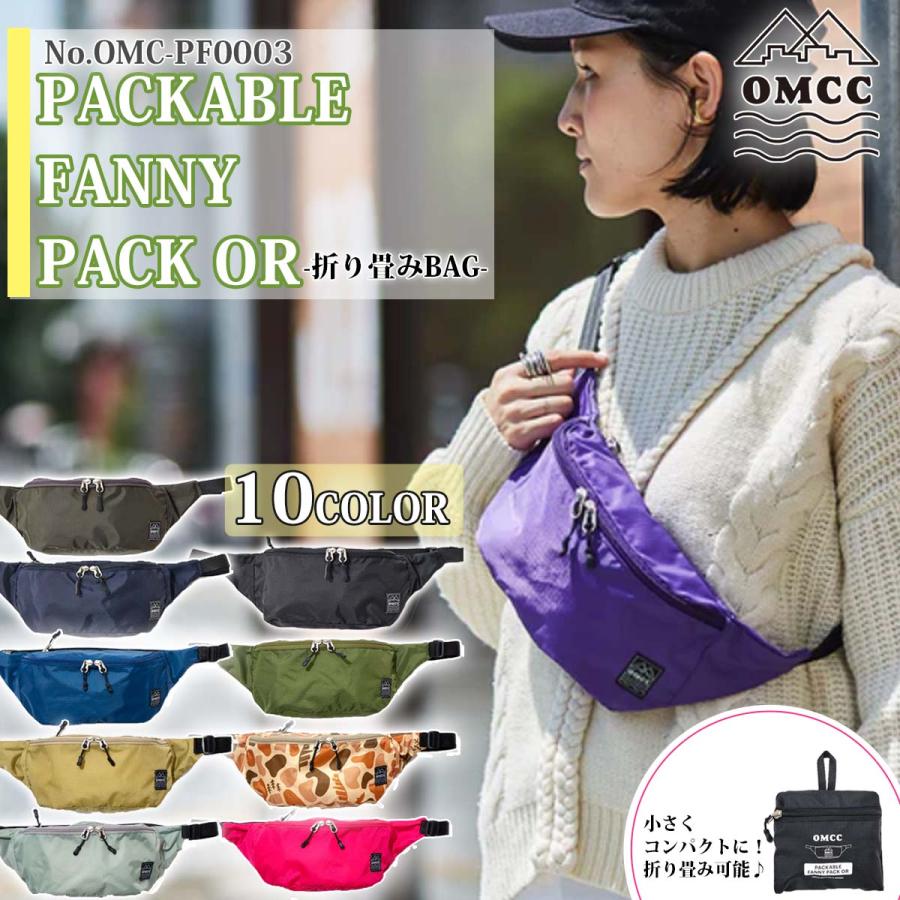 24 OMCC オーエムシー ショルダーバッグ PACKABLE FANNY PACK OR 折り畳みBAG 鞄 撥水加工 コンパクト バッカブルタイプ ユニセックス OMC-PF0003 ...