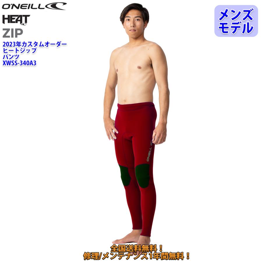O'NEILL 23 O’NEILL オニール パンツ ウェットスーツ カスタム オーダー 春夏 メンズ HEAT ZIP 2023年 ...