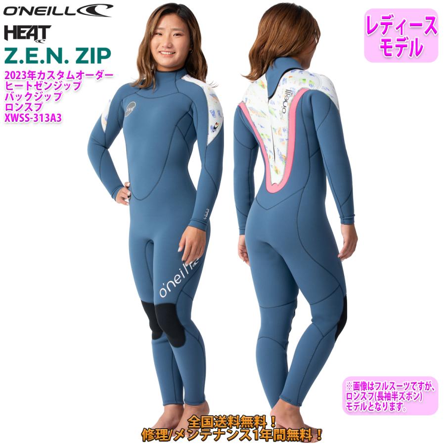 O'NEILL 23 O’NEILL オニール ロンスプ ウェットスーツ バックジップ カスタム オーダー 春夏 レディース HEAT Z.E ...