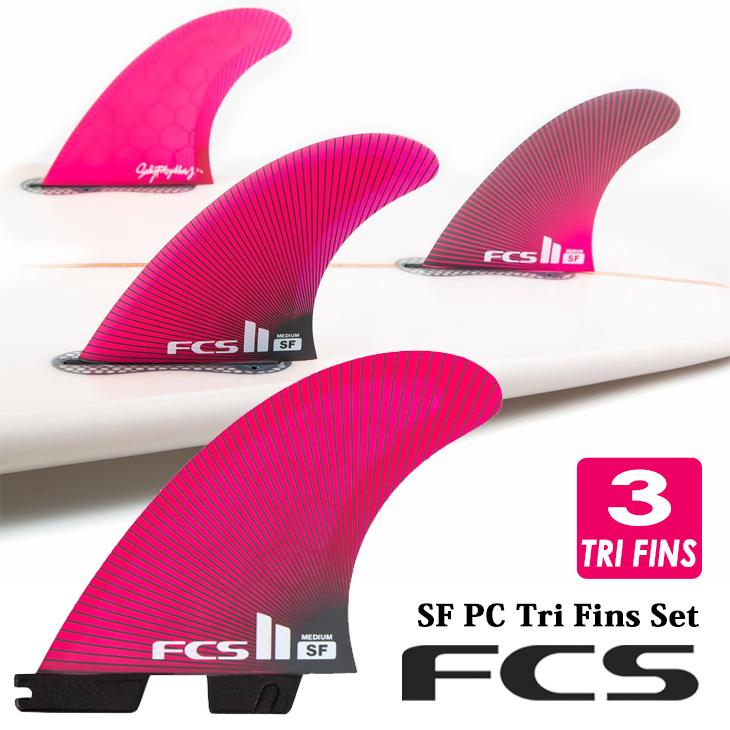 FCS 24 FCS2 フィン SF サリー・フィッツギボンズ PC Tri Fins トライフィン パフォーマンスコア 3フィン 3本セット Sally Fitzgibbons FCSII ...