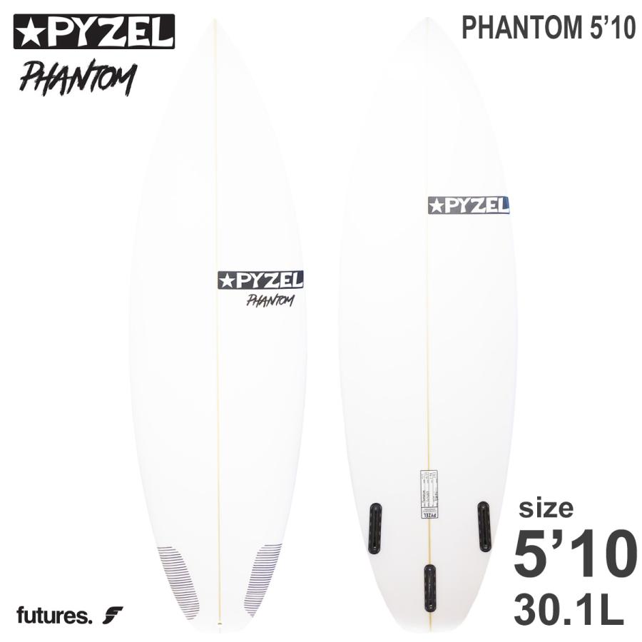 PYZEL SURFBOARDS PHANTOM ファントム PU パイゼル サーフボード 2022年モデル 日本正規品 : オーシャン ...