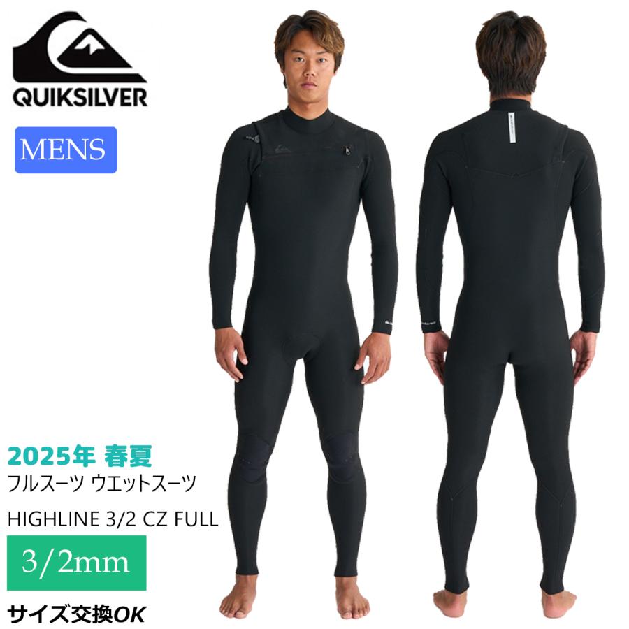 Quiksilver 25 QUIKSILVER クイックシルバー フルスーツ Quiksilver 25 QUIKSILVER クイックシルバー フルスーツ