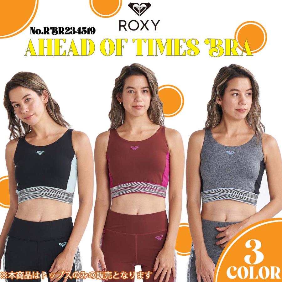 ROXY 23 FW SRORTS＆FITNESS ロキシー スポーツアンドフィットネス ブラトップ AHEAD OF TIMES BRA ...