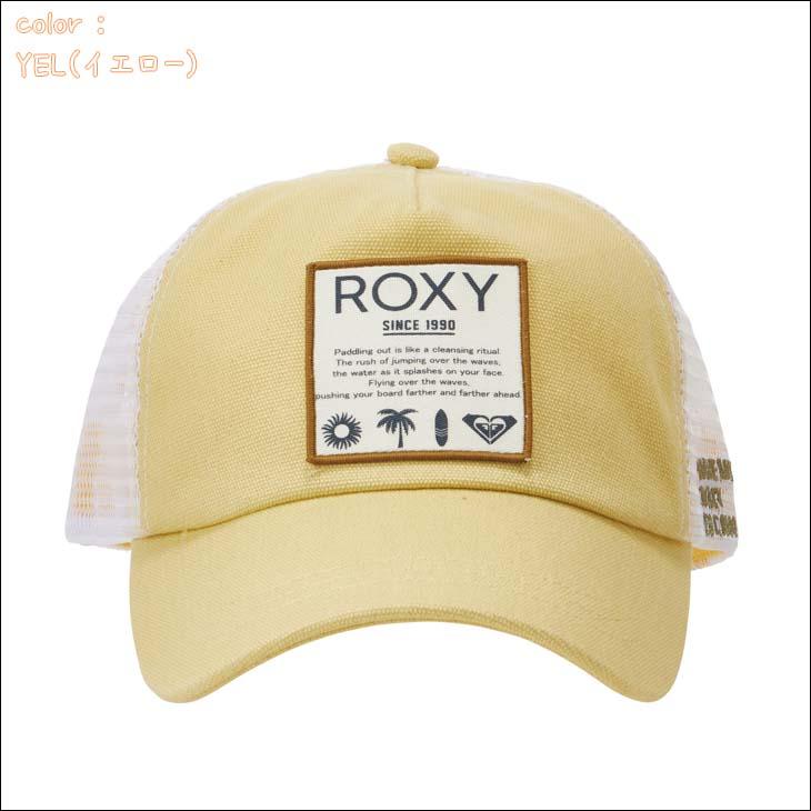 ROXY 23 ロキシー キャップ SODA 帽子 CAP 刺繍 ロゴ サーフィン アウトドア レディース 2023年春夏 RCP231319 日本正規品 : オーシャン スポーツ - 通販 ...