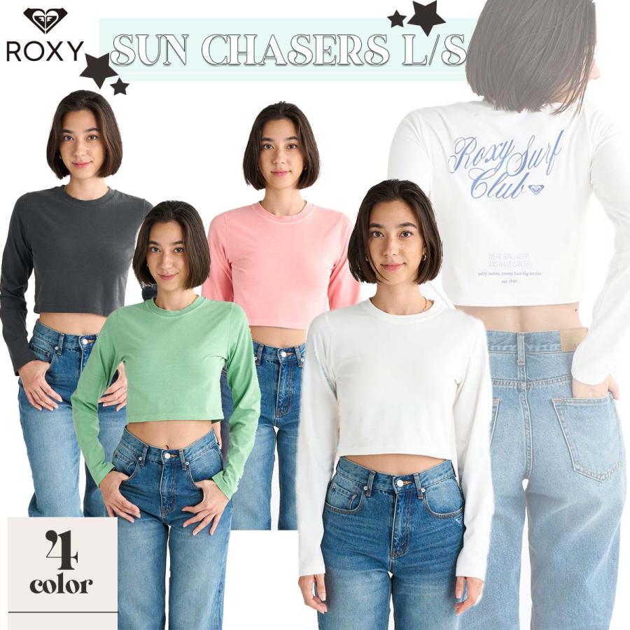 ROXY 25 SS ロキシー ロンT SUN CHASERS L/S 長袖 Tシャツ クロップド丈 アウトドア レディース ...