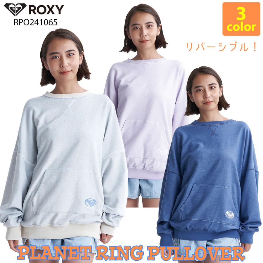 ROXY 24 ロキシー トレーナー PLANET RING PULLOVER トップス プルオーバー ロゴ サーフィン レディース 2024年春夏 品番 RPO241065 日本正規品 ...