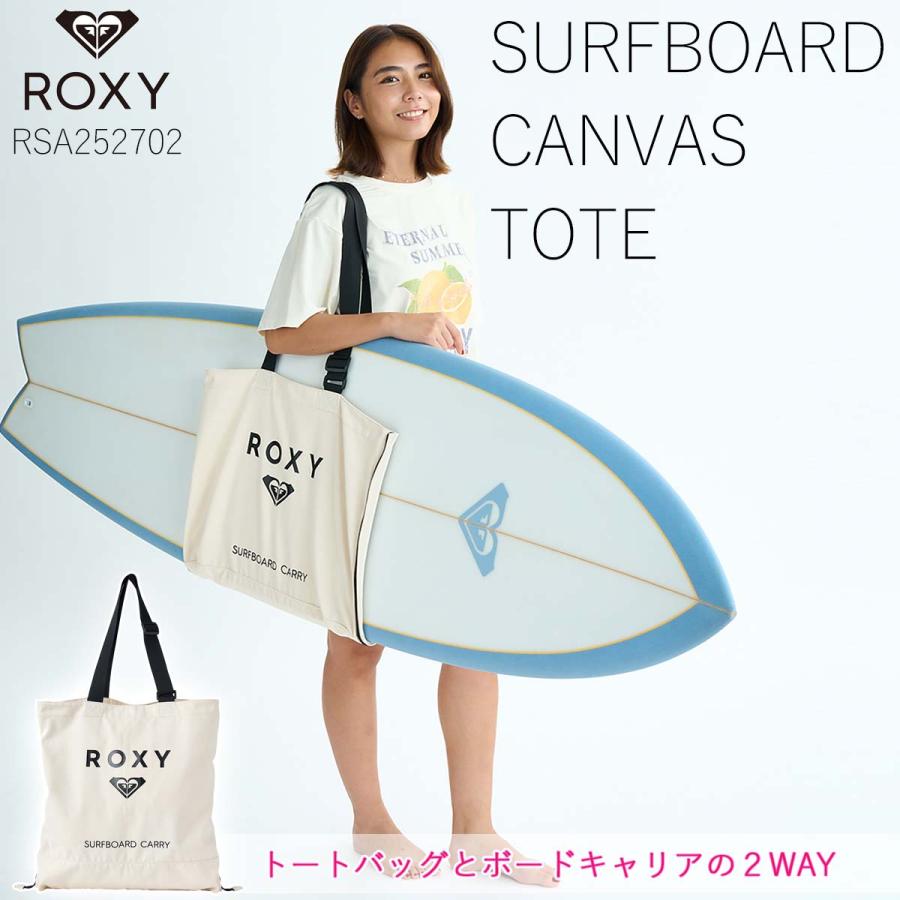 ROXY 25 HS ロキシー トートバッグ キャリアバッグ ボードキャリア ジップ ジッパー アウトドア マリンスポーツ サーフィン ...