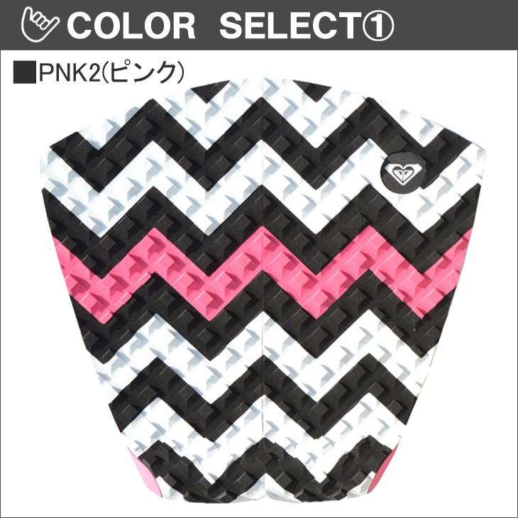 ROXY ロキシー デッキパッド 2ピースパッド フラッドデッキ デッキパッチ NEW BIRDY2 TRACTION PADS 品番 ...