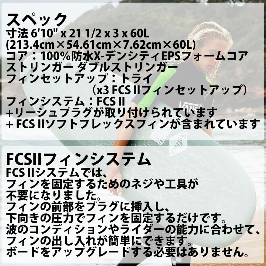 Softech SOFTBOARDS ソフテック BOMBER ボンバー 6'10" ソフトボード ファンボード サーフボード 2021年モデル 日本正規品販売店 : オーシャン スポーツ ...