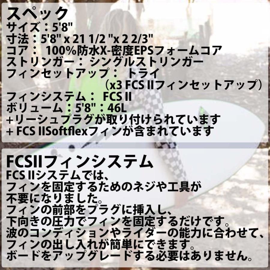 Softech SOFTBOARDS ソフテック KYUSS KING ROCKET FISH 5'8" ソフトボード ショートボード サーフボード 2021年 日本正規品販売店 ...