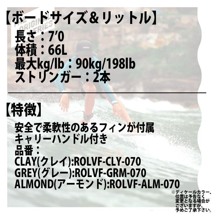 24 ソフテック Softech ROLLER ローラー 7’0 ソフトボード サーフボード 2024年 日本正規品 :softech-roller70:オーシャン スポーツ - 通販 ...
