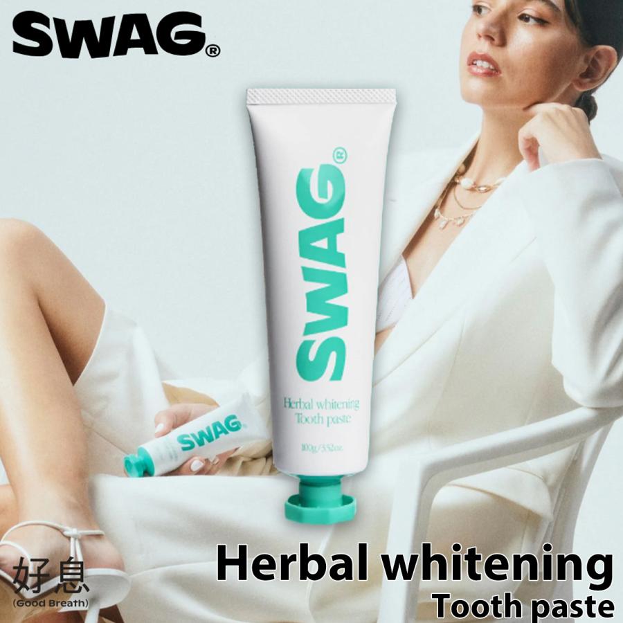 SWAG スワッグ 歯磨き粉 Herbal whitening Tooth paste トゥースペースト 歯磨き 歯周病 虫歯 予防 歯石除去 プラーク除去 口臭ケア 口臭予防 日本正規品 ...
