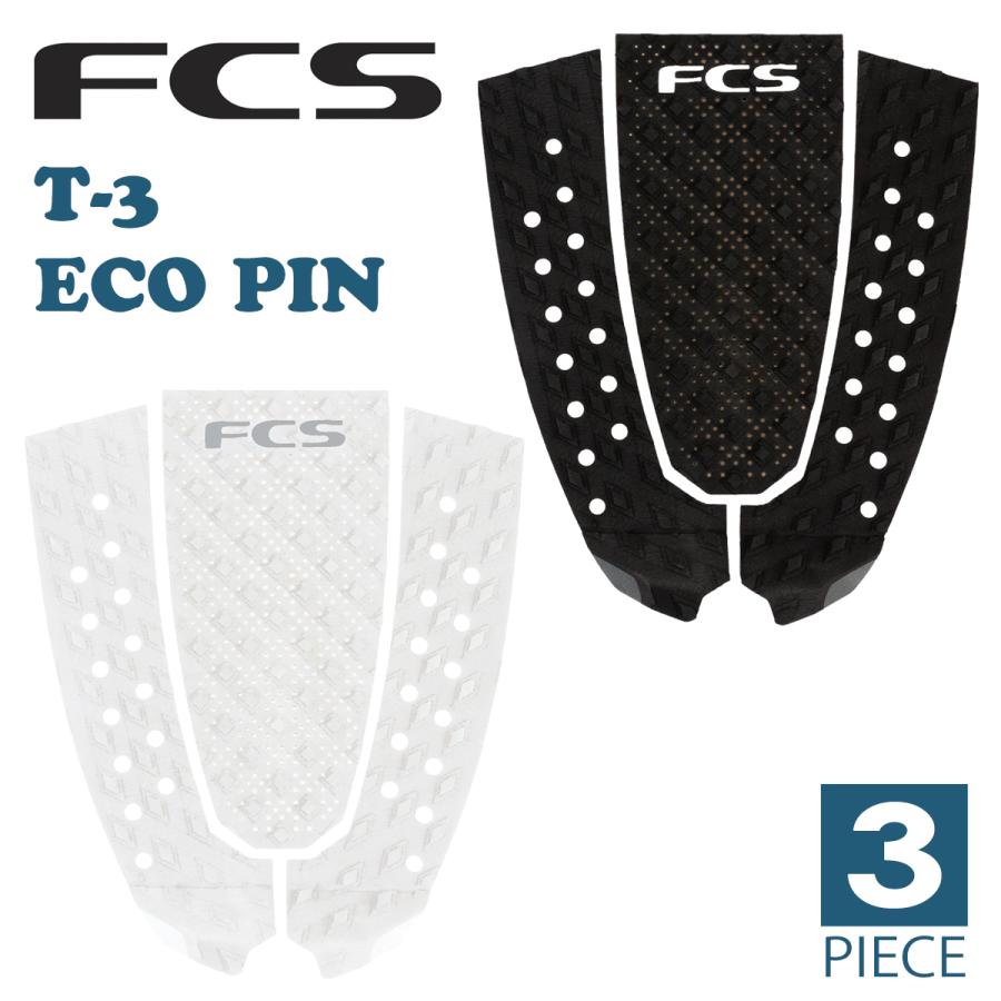 FCS 25 デッキパッド T3 T-3 ECO PIN TRACTION 3ピース エコ トラクションパッド デッキパッチ サーフィン グッズ 日本正規品 : オーシャン スポーツ - 通販 ...
