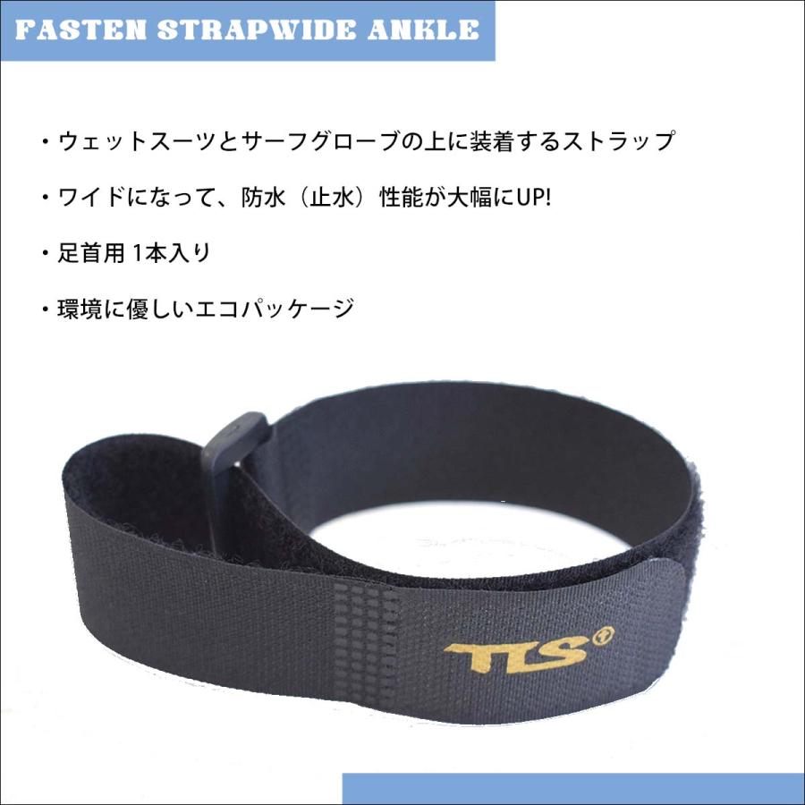 TOOLS（サーフィン） TLS TOOLS トゥールス ストラップ FASTEN STRAP WIDE ANKLE ファステンストラップ ...