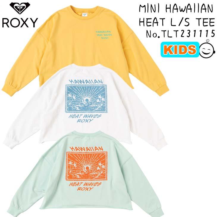 ROXY 23 ロキシー キッズ ロンT MINI HAWAIIAN HEAT L/S TEE 長袖 子供用 ジュニア 2023年春夏 品番 ...