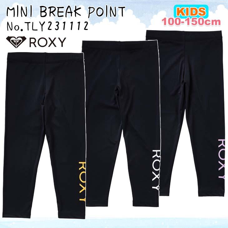 ROXY 23 ロキシー キッズ ラッシュレギンス MINI BREAK POINT プール 海水浴 子供用 2023年春夏 TLY231112 日本正規品 : オーシャン スポーツ - 通販 ...