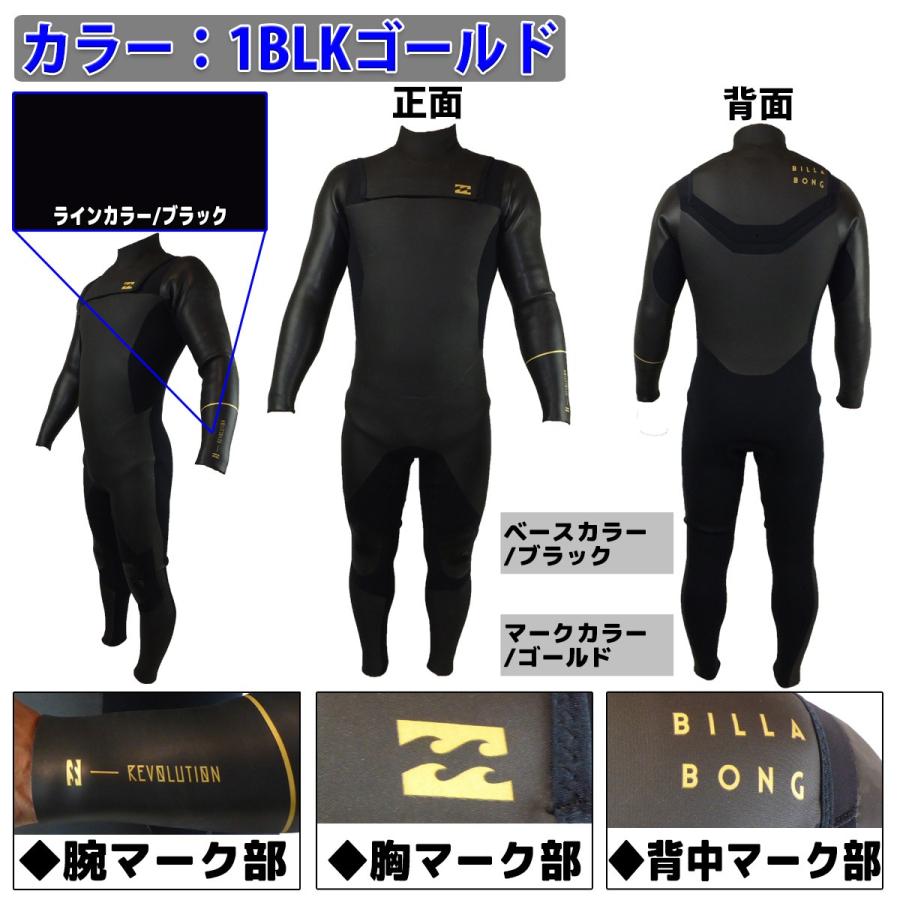 BILLABONG 19-20 ビラボン セミドライ ウェットスーツ ウエット BILLABONG 19-20 ビラボン セミドライ ウェットスーツ ウエット
