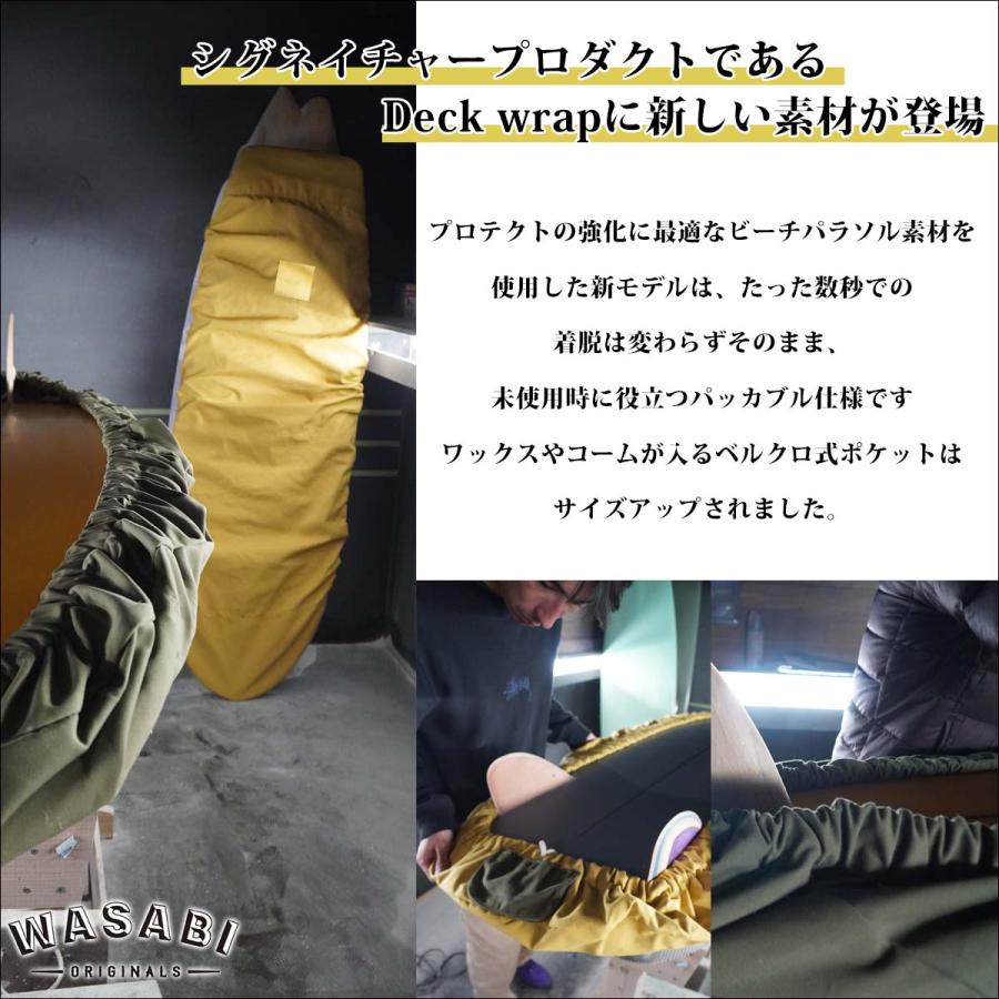 25 Wasabi originals ワサビオリジナル デッキカバー デッキケース M 6