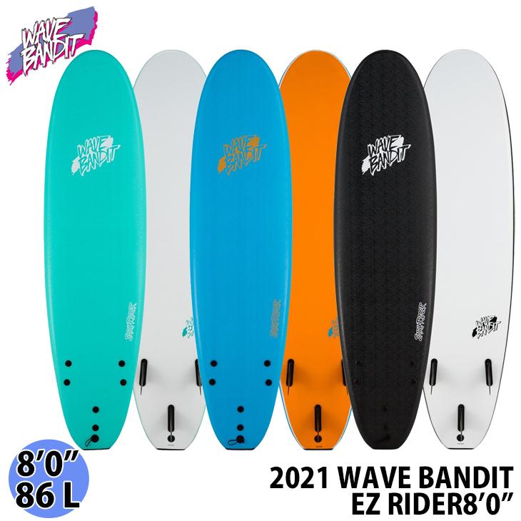 WAVE BANDIT ウェーブバンデット EZ RIDER 8’0” イージーライダー ソフトボード サーフボード 2021年モデル 日本 ...
