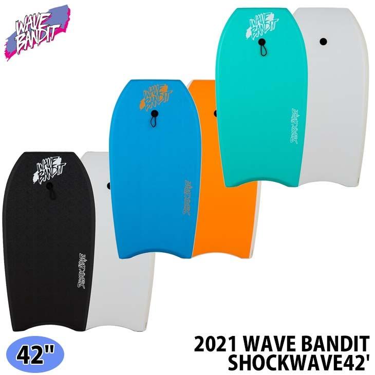 WAVE BANDIT ウェーブバンデット SHOCKWAVE 42” ショックウェーブ ボディーボード 2021年モデル 日本正規品 ...