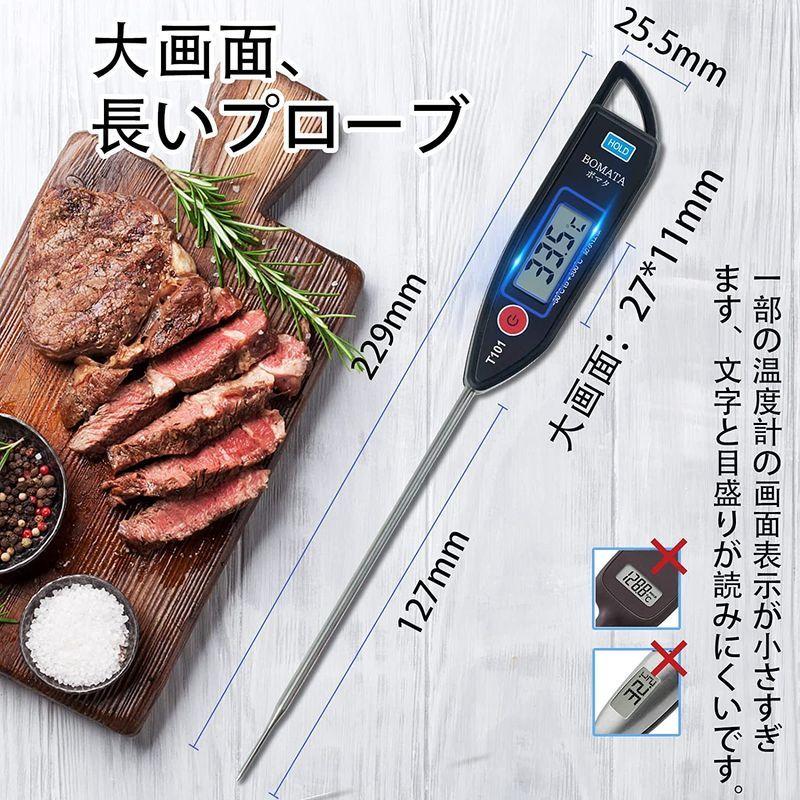 BOMATA 温度計 料理 防水 丸洗い 速読3~6秒 -50~300℃ 水温計 デジタル 304ステンレス LCD大画面 壁掛け穴 揚げ物 : ストレージリク - 通販 - Yahoo!ショッピング
